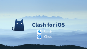 Clash 有 iOS 版本吗？两款 Clash for iOS 软件分享：Stash 和 Choc 哪个好？-Clash 爱好者