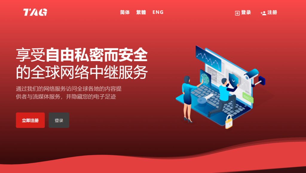 尼日利亚 IP 节点分享 | 高速付费尼日利亚 VPN 机场推荐-Clash 爱好者