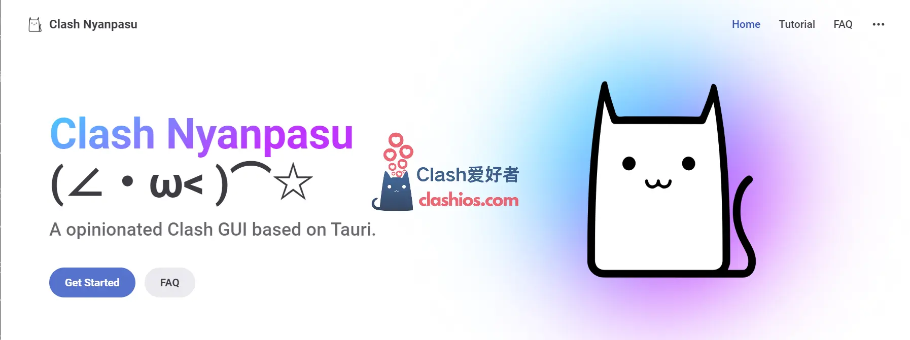 Clash Nyanpasu：又一个新的 Clash GUI 客户端-Clash 爱好者